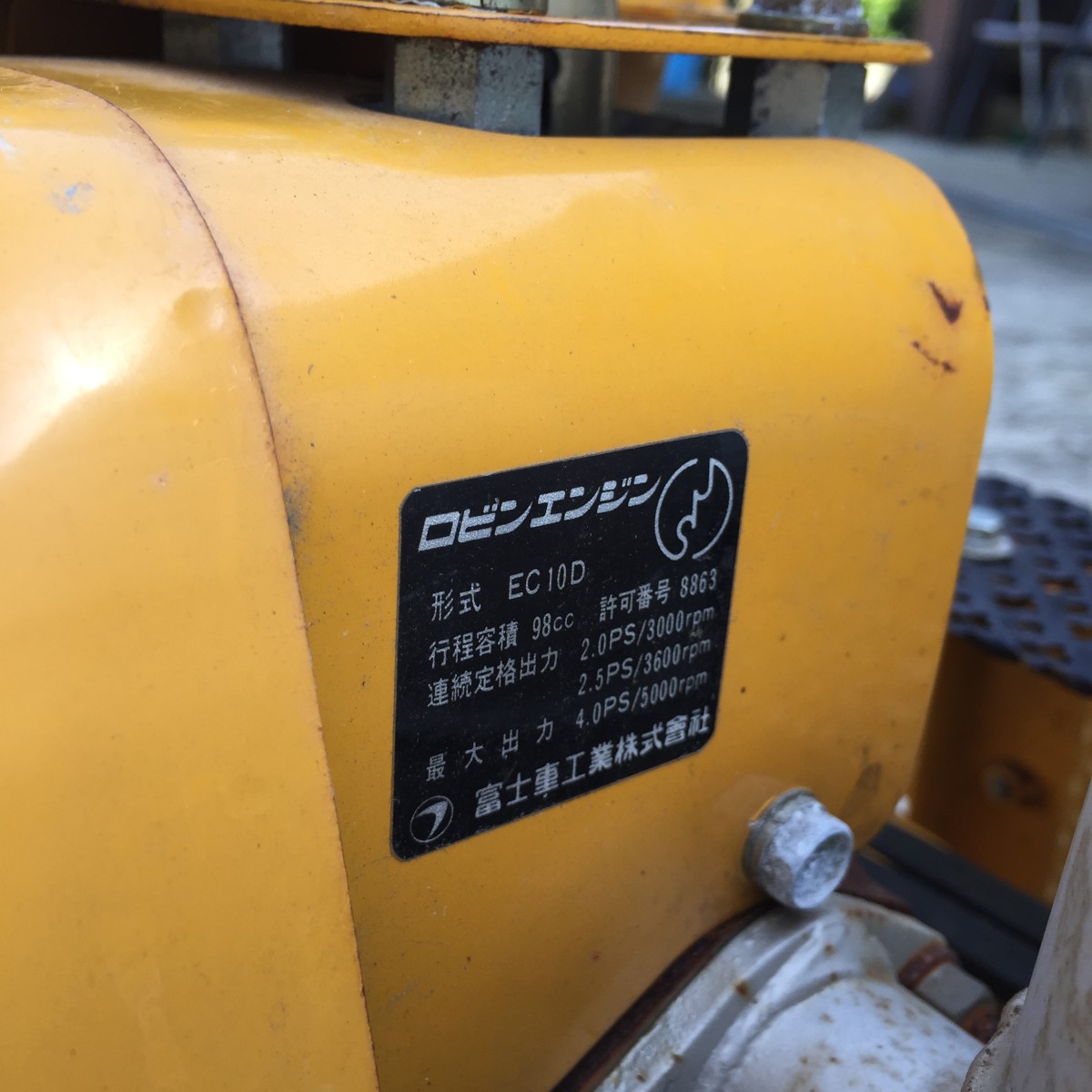 SOLD OUT ロビン EC10D 大阪発電機 - NAKANETOOL