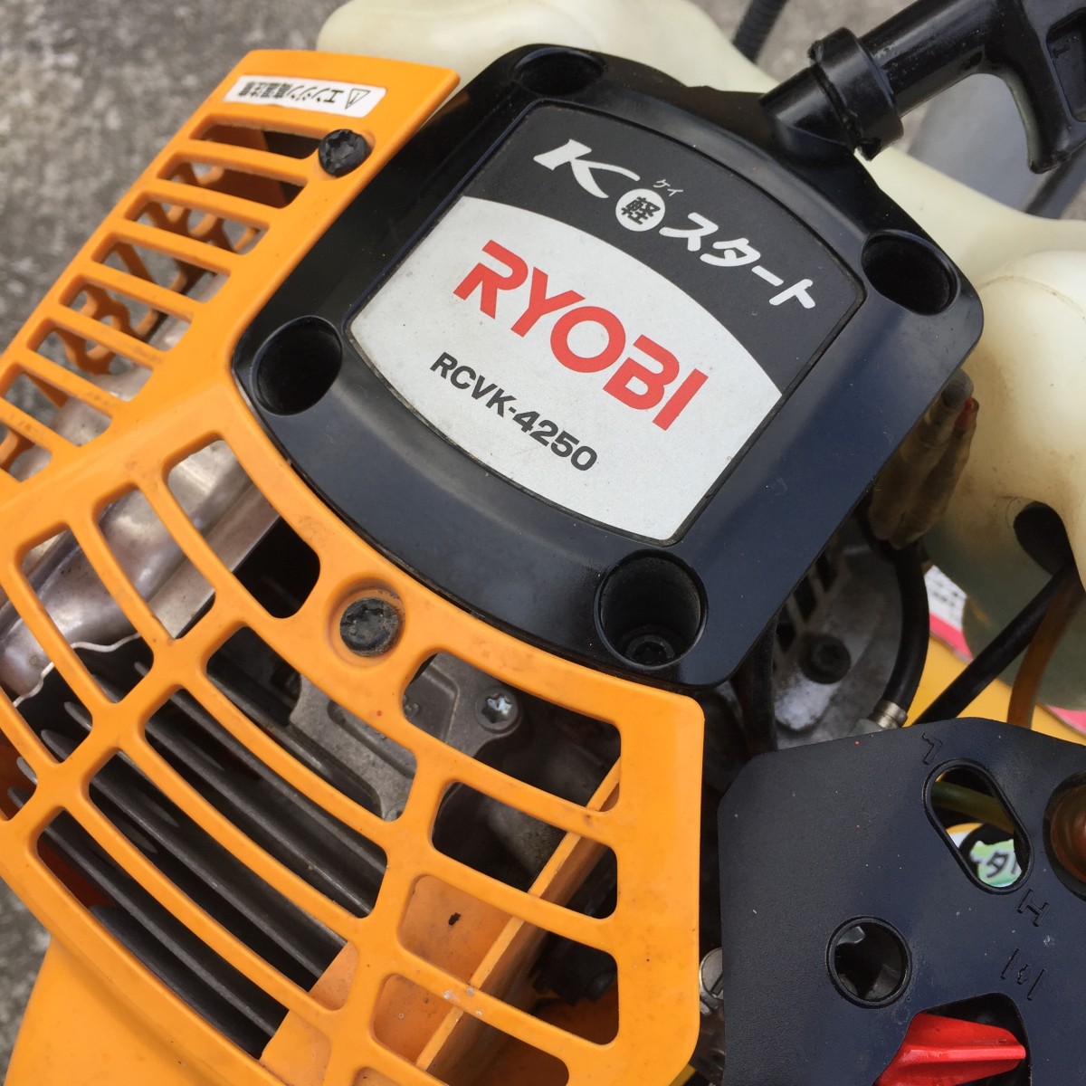 SOLD OUT リョービ ミニ耕運機 RCVK-4250 - NAKANETOOL